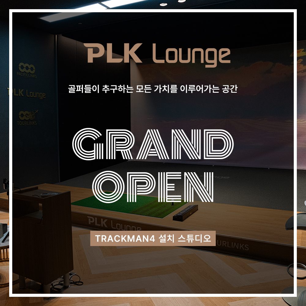 PLK LOUNGE